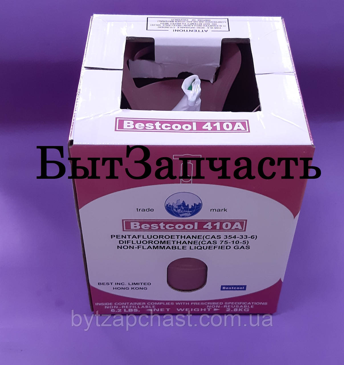 Купить Фреон R 410a, Вес 2,8 кг, цена 1600 ₴ — Prom.ua (ID#1018316831)