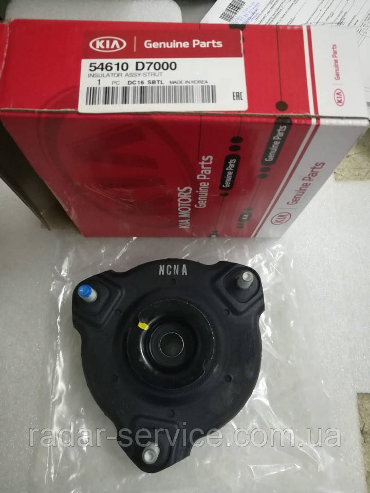 Опора переднего амортизатора киа Спортейдж 4, KIA Sportage 2016-18 QL ...