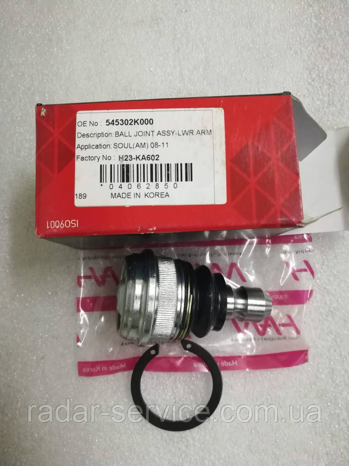Опора шаровая киа Соул 1 Пиканто 2, H23-KA602, 545302k000: продажа ...