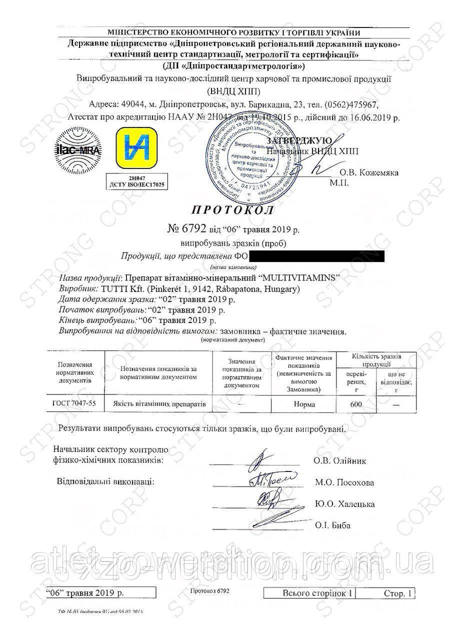 Купить Экстракт герани DMAA, цена 270 ₴ — Prom.ua (ID#1017614860)