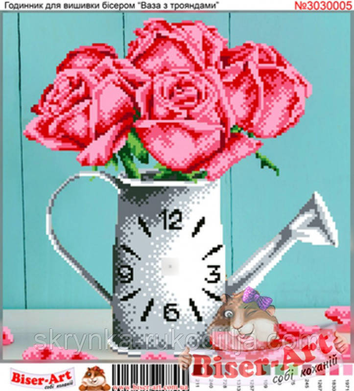 Схема для вишивки "Годинник для вишивки бісером "Ваза з трояндами ...