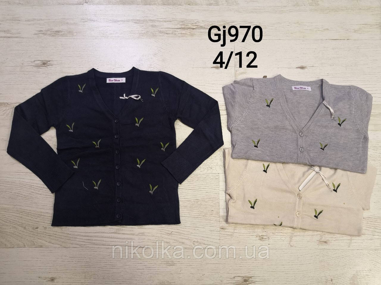 Свитер для девочек оптом, Nice Wear, 4-12 лет, aрт. GJ970: продажа ...