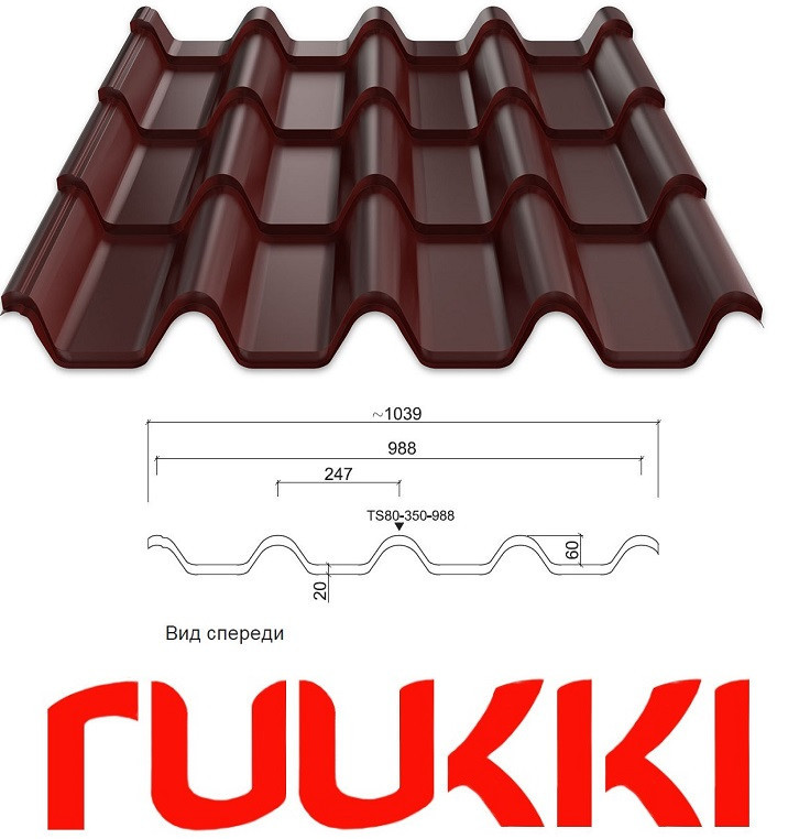 Металлочерепица Ruukki Armorium Rough Matt RR 887 , Ruukki 30, цена ...