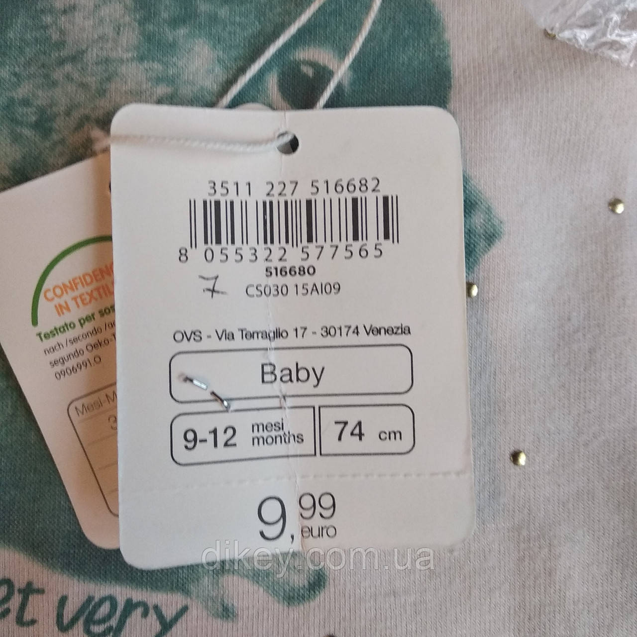 Кофта для девочки Fagottino, (74 см): продажа, цена в Киеве. Кофты для ...