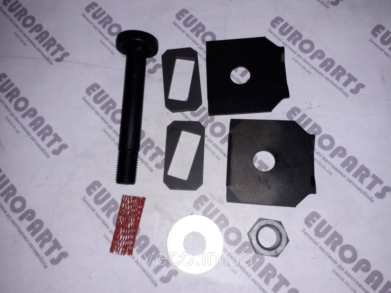 Купить Ремкомплект рессоры BPW с гайкой, шайбой, пластинами 0585700150 ...