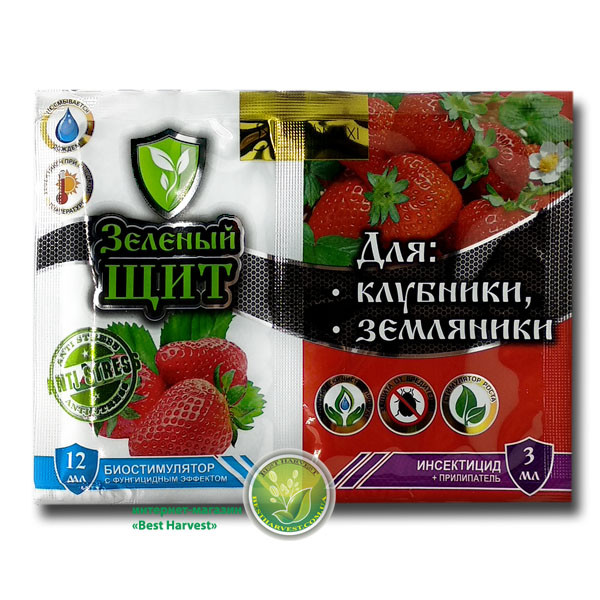 Инсектицид с биостимулятором «Зеленый щит для клубники и земляники» 12 ...