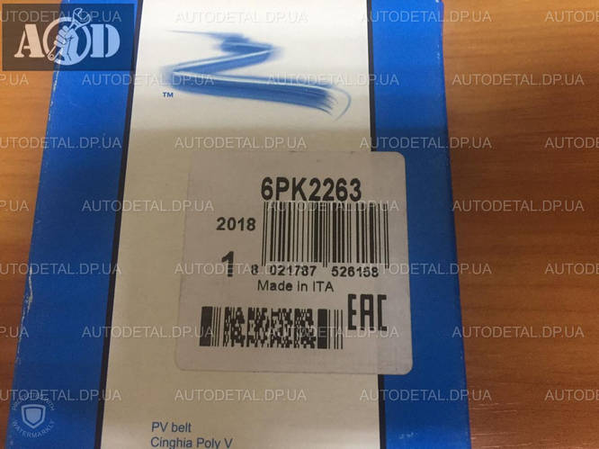 Ремень генератора Мазда 6 GG 1.8/2.0 с конд. 2002-->2007 Dayco (Италия ...