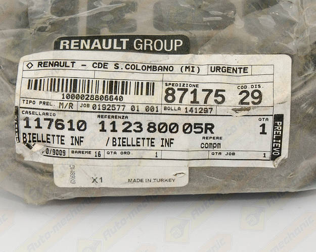 Подушка двигателя на Renault Megane III 2009->2016 1.9dCi+2.0dCi ...