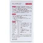 KOBAYASHI INOCHI NO HAHA А (мать жизни)-комплекс для женщин в период ...