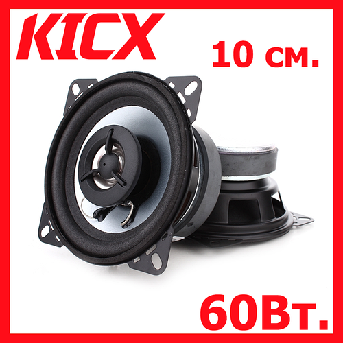 Акустика для авто Kicx PD-402, цена 1071 грн — Prom.ua (ID#1024757364)