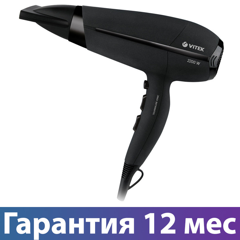 Фен для волос Vitek VT-8203, 2200 Вт, концентратор, холодный/горячий воздух (ID#631078708), ціна ...