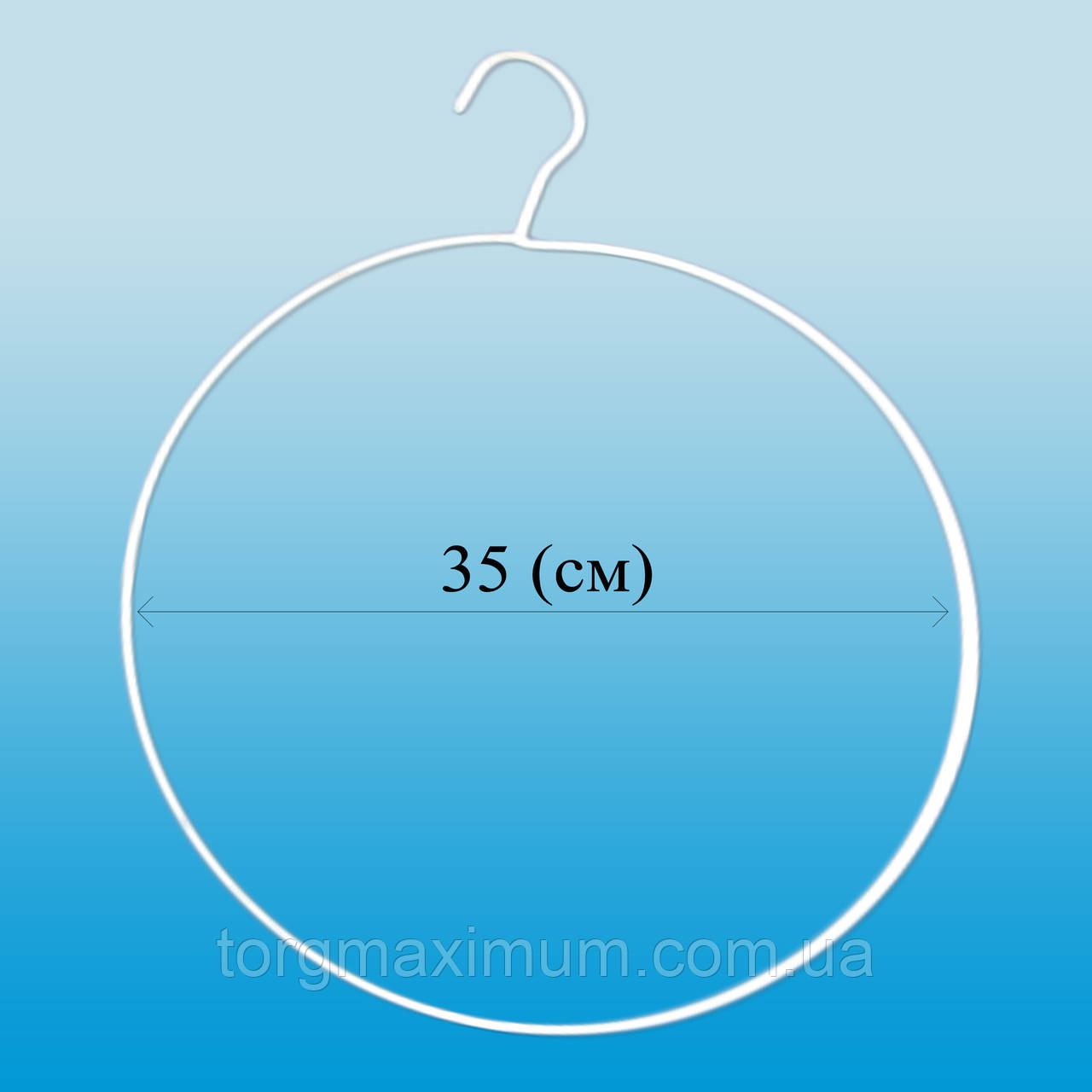 Вешалка круглая для нижнего белья (ID#112416706), цена: 35 ₴, купить на ...