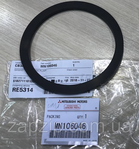 Прокладка ущільнювальна фільтра паливного MMC - MN106046 Lancer IX ...