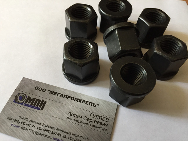 DIN 6331 Гайка шестигранна висока з буртиком в Харкові від компанії "М ...