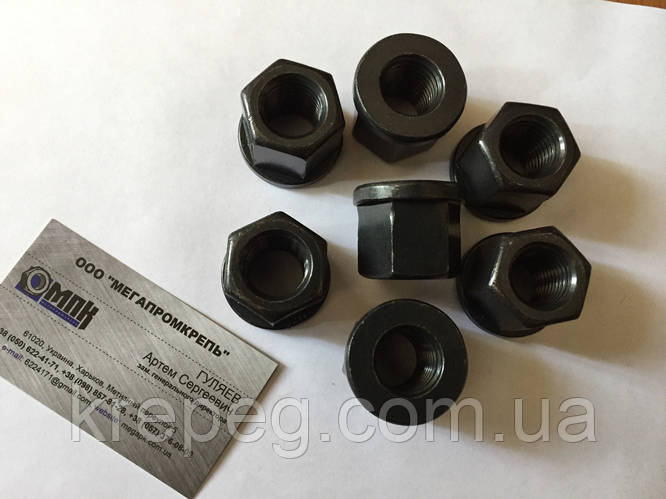 Гайка DIN 6331 М16 (10), ціна: 3454 ₴, купити на Prom.ua