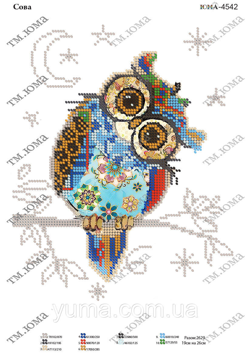 Купити Схему для вишивки бісером оптом і в роздріб в Хмельницькому і Україні схеми для вишивки