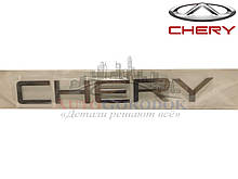Запчасти Chery, Geely, ZAZ