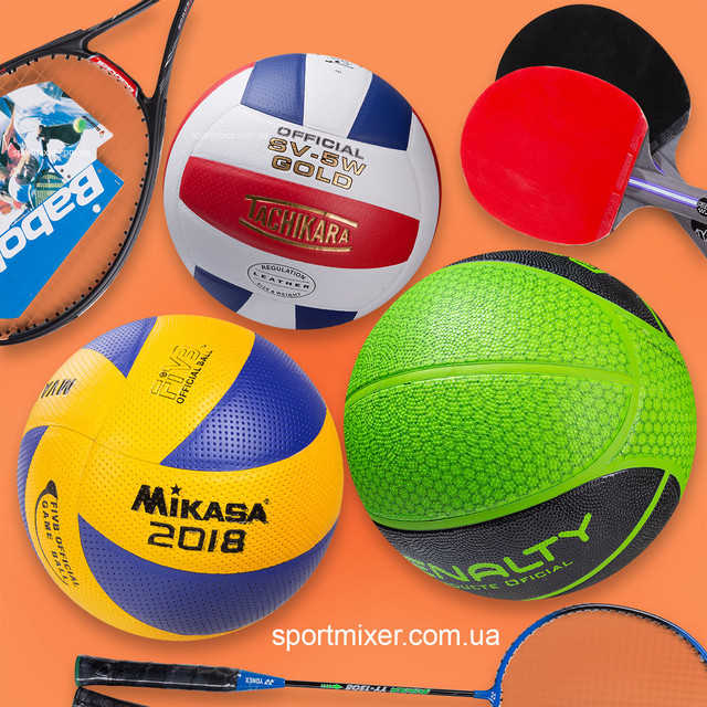Спорт инвентарь в Одессе от компании "SPORTMIXER - интернет магазин ...