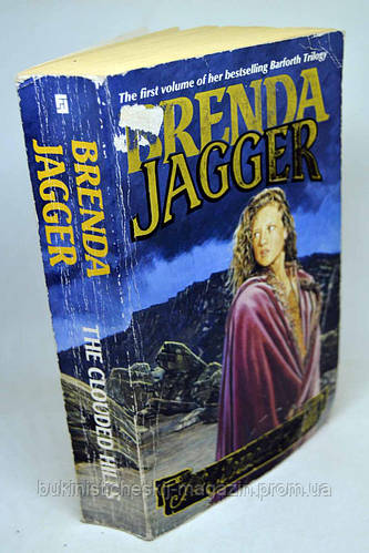 Книга англійською мовою: Brenda Jagger, "Clouded Hills", ціна 60 грн ...