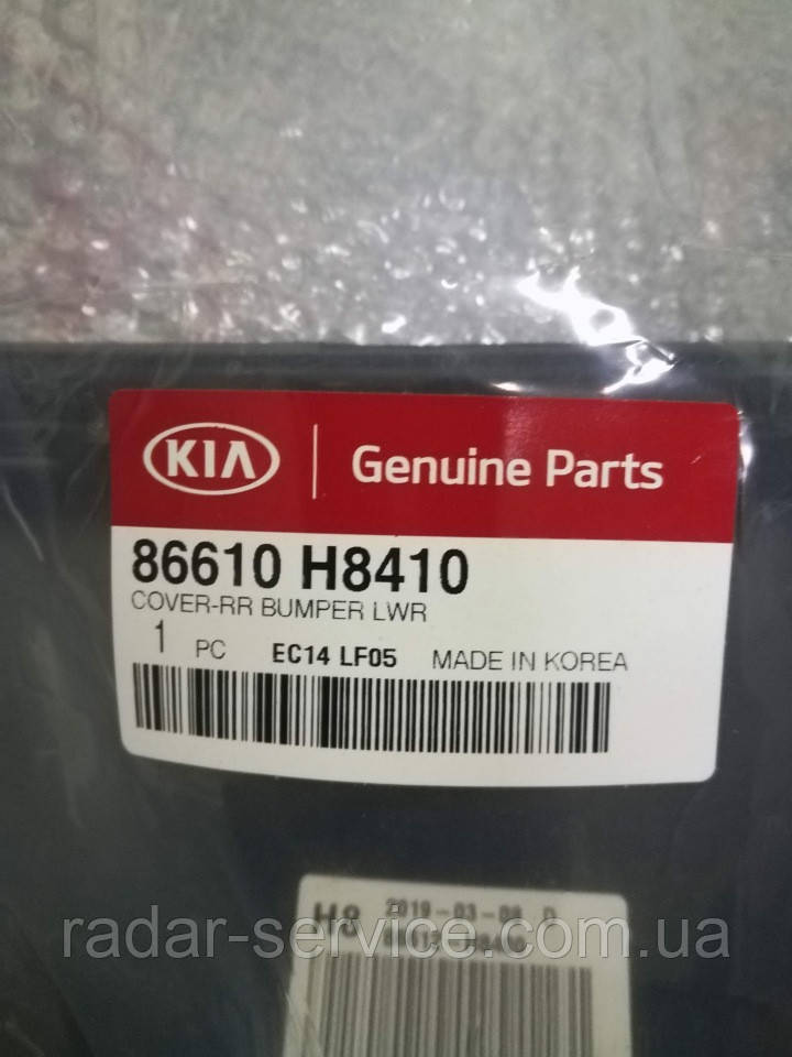 Бампер задній структура центральний кіа Стоник, KIA Stonic 2017 ...