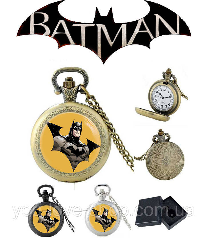 Карманные часы Бэтмен / Batman, цена 299 грн — Prom.ua (ID#1037884362)