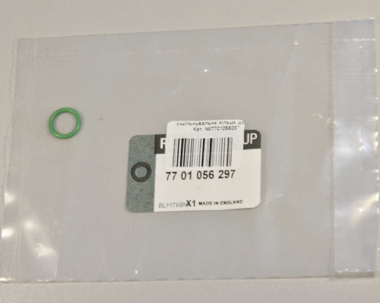 Ущільнювальне кільце на трубку гідропідсилювача (9.25X1.78mm) на Opel ...