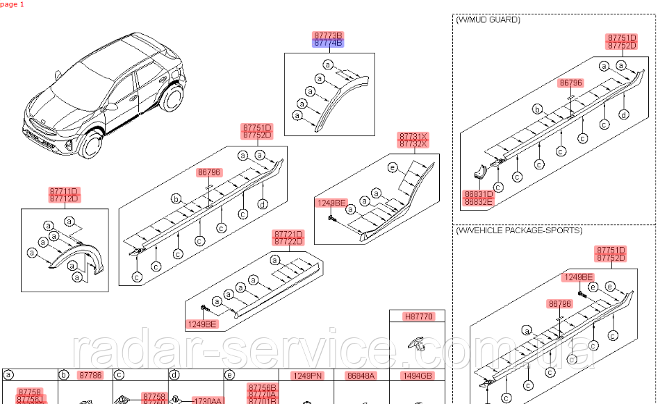 Молдинг крила заднього правого кіа Стоник, KIA Stonic 2017-, 87742h8400 ...