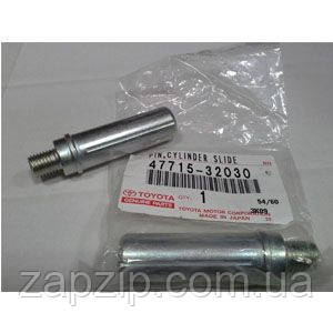 Направляющая суппорта TOYOTA - 47715-32030: продажа, цена в Днепре ...