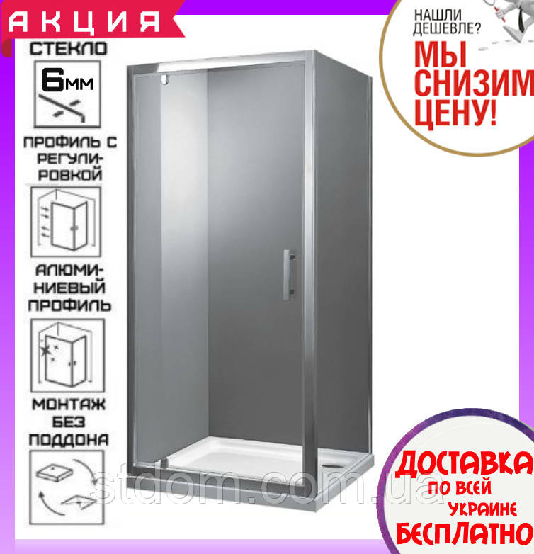 Квадратная душевая кабина 90x90 см Primera Frame Shrc56906 стекло