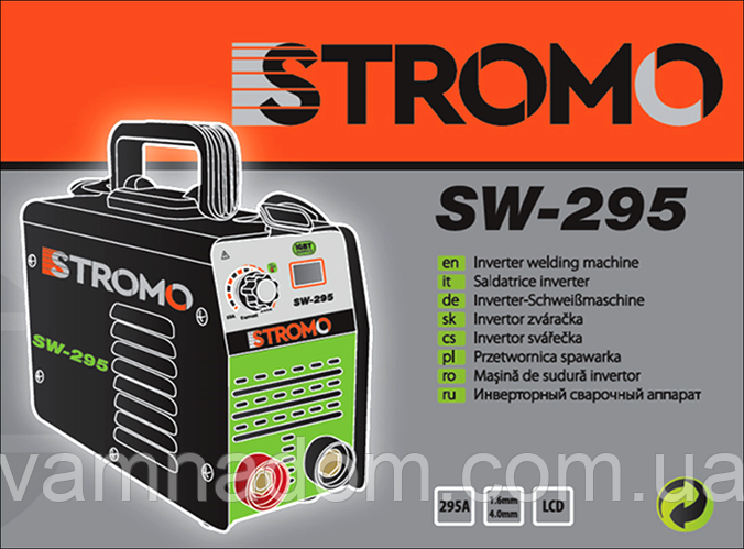 Купить Сварочный инвертор STROMO SW-295, цена 2166 ₴ — Prom.ua (ID#1042258527)