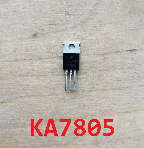 Микросхема KA7805 TO-220 (ID#1042590905), цена: 30 ₴, купить на Prom.ua