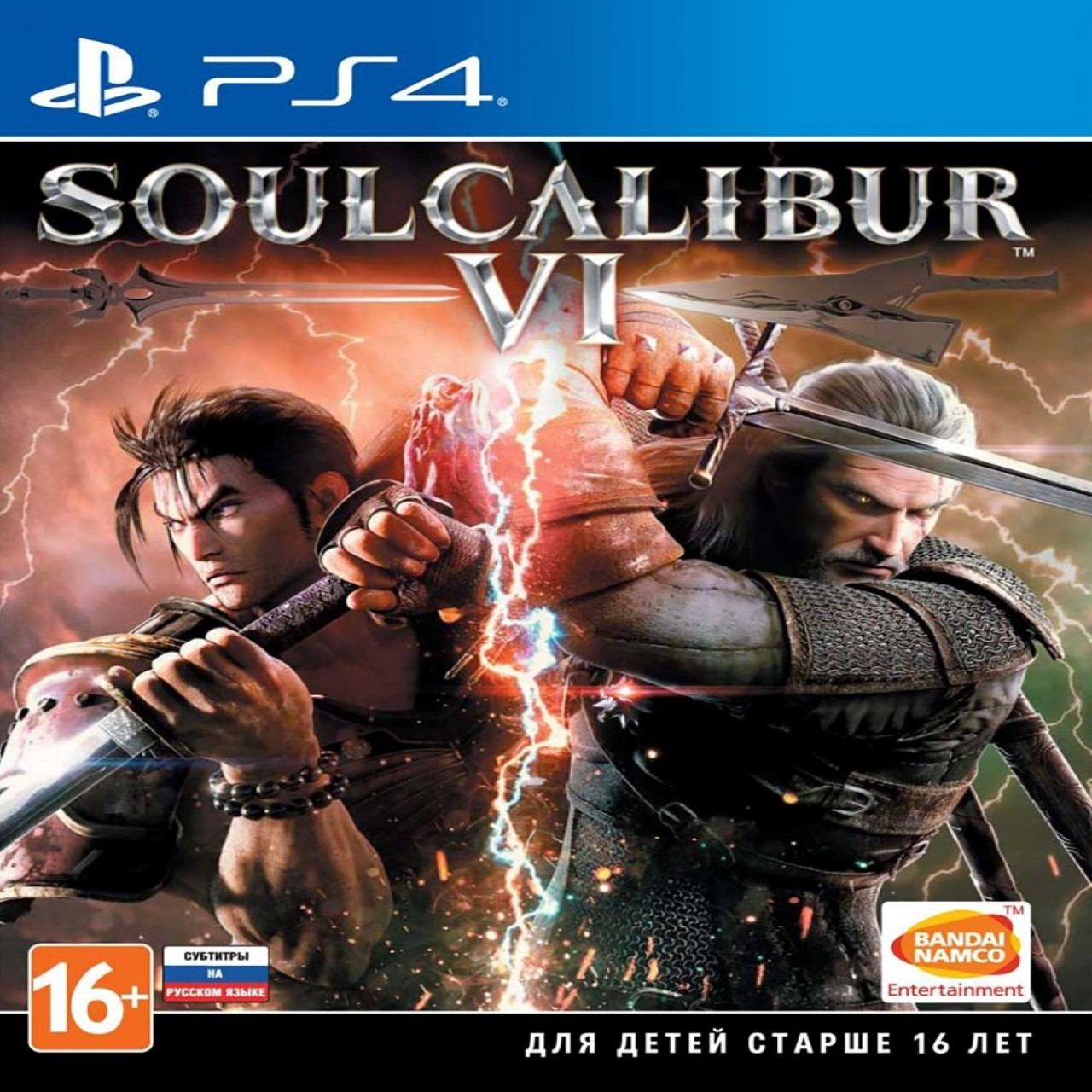 SOULCALIBUR VI (русская Версия) PS4 — Купить Недорого на Bigl.ua ...