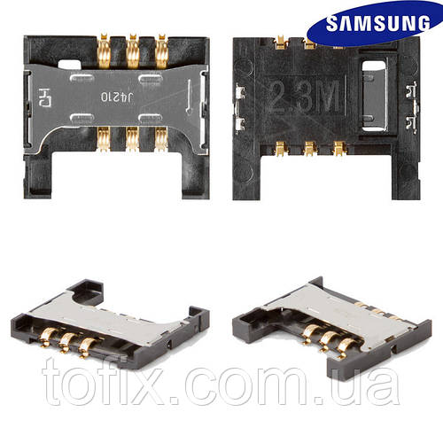 Конектор SIM-карти для Samsung Galaxy S2 i9100, S2 Plus i9105, Galaxy R ...