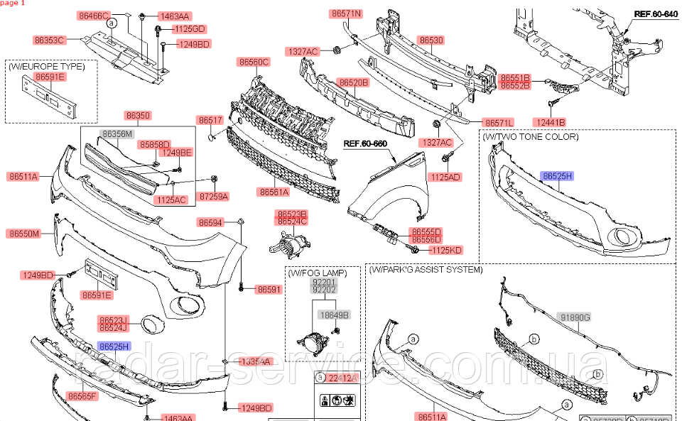 Бампер передний нижняя часть структура Соул 3, KIA Soul 2016-19 PS ...