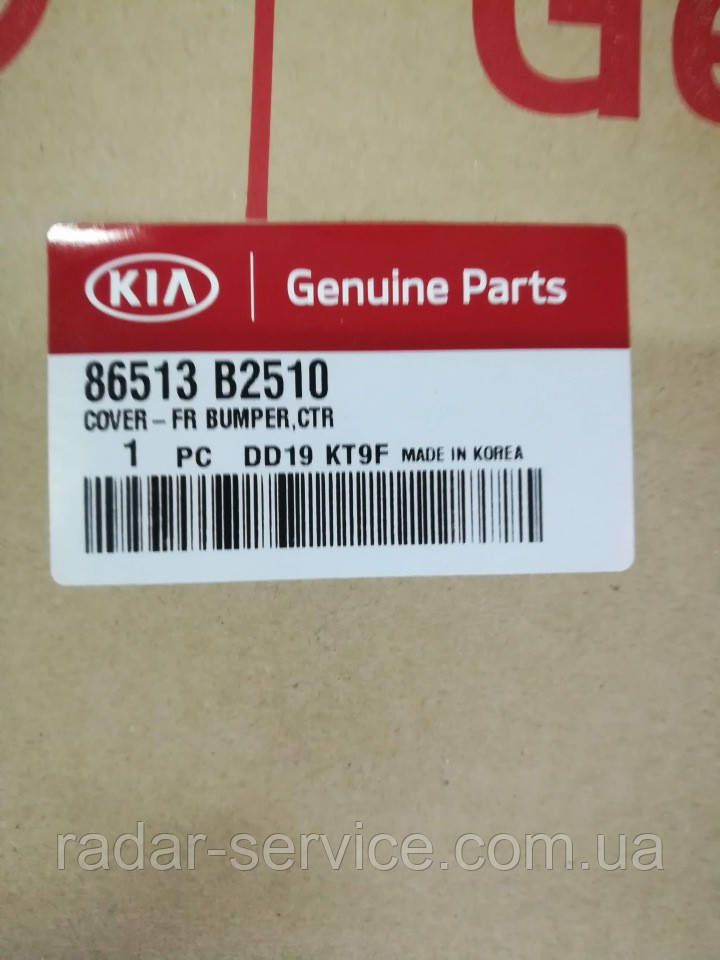 Купить Бампер передний центральная часть киа Соул 3, KIA Soul 2016-19 ...