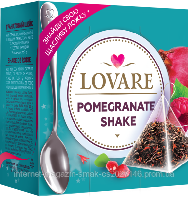 Чай Lovare / Ловаре Гранатовий шейк, чорний, 15 пірамідок (ID ...