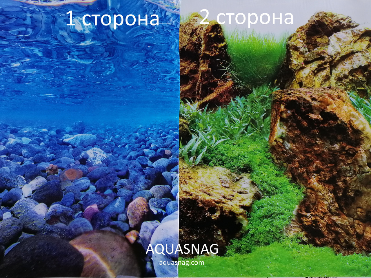 Фон для Аквариума Плотный Двухсторонний, Высота 45cм(134), Цена за 10см ...