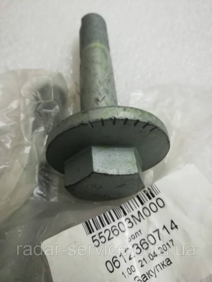 Купити Болт розвальний тяги розвал-сходження кіа Спортейдж 3 4WD, KIA ...