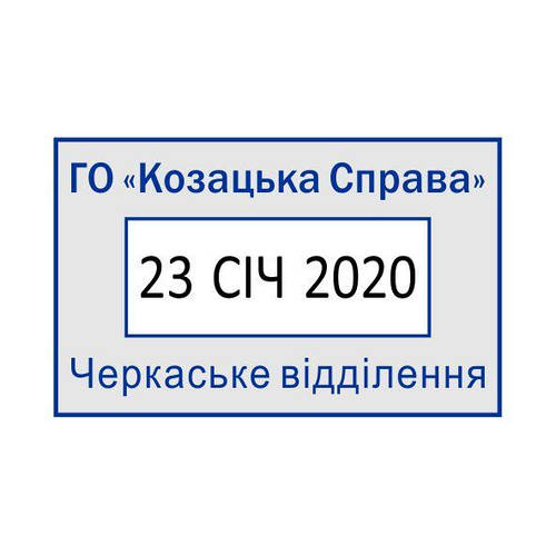 Купить Датер пластмассовый 4мм со свободным полем 20x30 мм, Shiny S ...