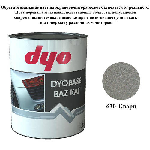 Купить Краска металлик-база Dyo 630 Кварц 1l, цена 473 ₴ — Prom.ua (ID ...