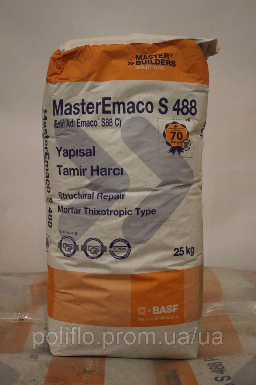 Купить MasterEmaco S 488 (сухая быстротвердеющая смесь для ...