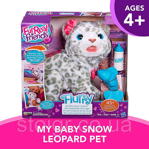 Купить Furreal Snow Leopard Интерактивный снежный леопард, цена 1750 ...