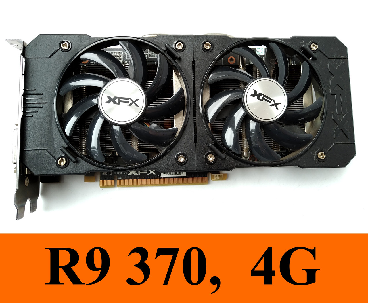Видеокарты XFX R9 370, 4Gb, 256Bit, GDDR5 (№808) GTX 660 750ti HD7850 7870 6970 R9 270 280 R7 ...