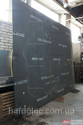 Armox 500t | купити недорого на Prom | Україна