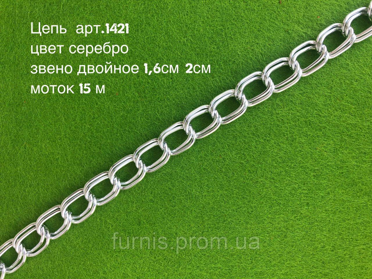 Цепь декоративная (15метров моток), цвет серебро (ID#1041983990), цена ...