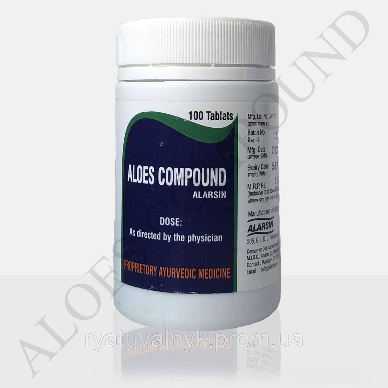 Купити Алоез Компаунд, Aloes Compound, Аларсин, 100 таб, оригінальний ...