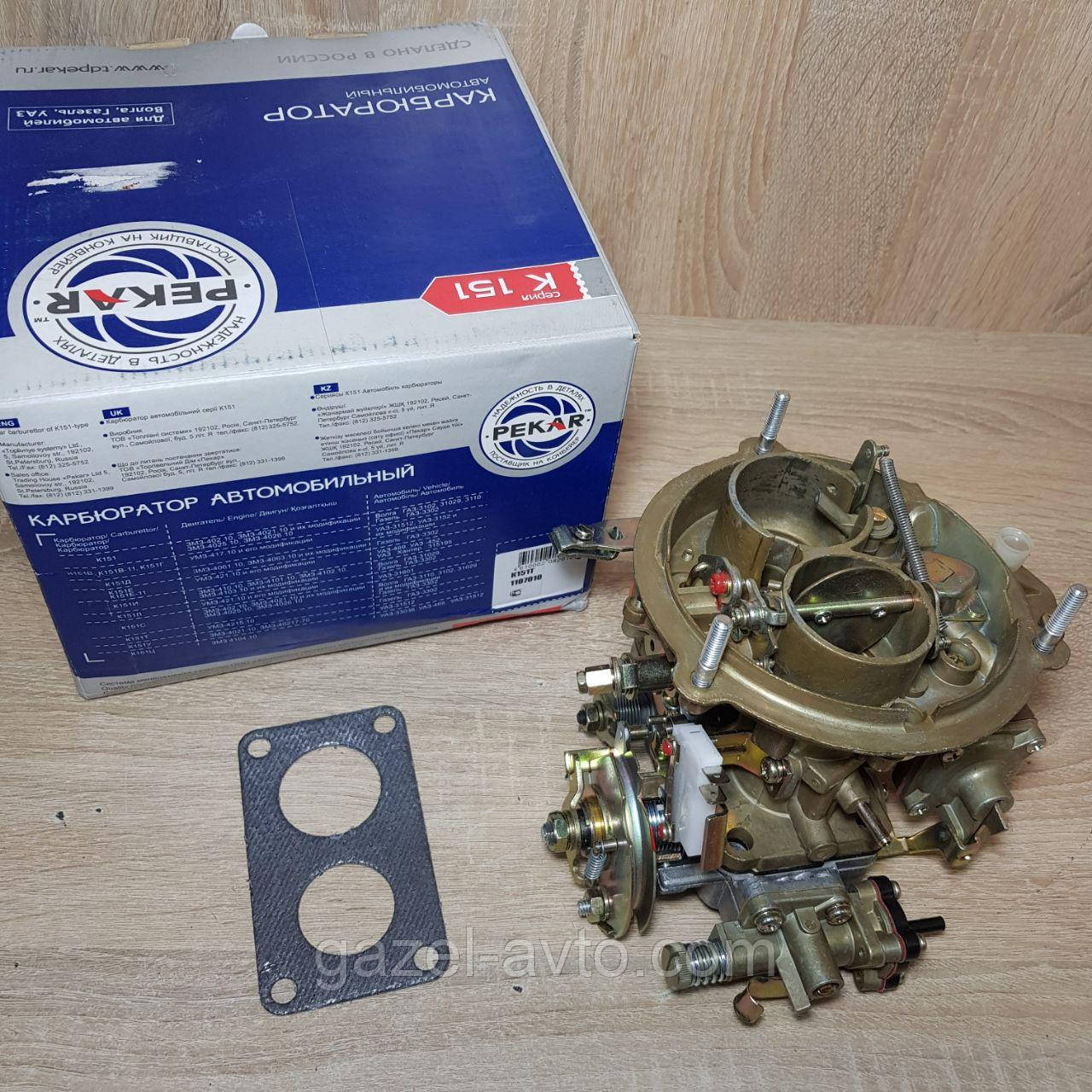 Карбюратор К-151Т Газель, Рута, УАЗ, УМЗ 4215 (3-х литровый дв) (пр-во ...