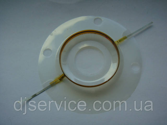 Мембрана D8R2408 (алюминий) для пищалок JBL 2406 2408 2408H BMS 4438 ...