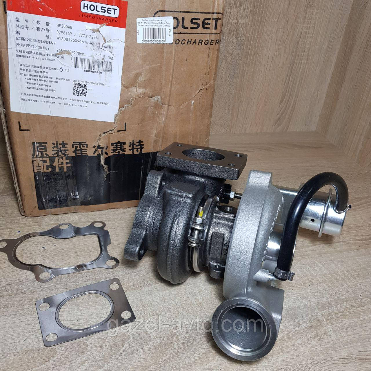 Турбина турбокомпрессор оригинальная ГАЗель Соболь Рута Бизнес Next ГАЗ-3302 дв.CUMMINS ISF 2,8 ...