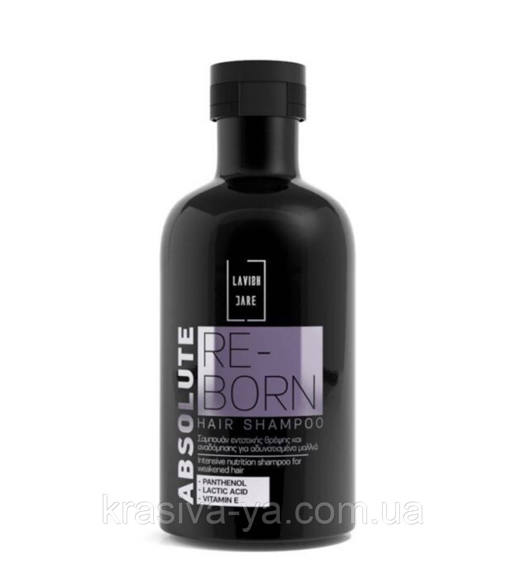 Купити Absolute Reborn Shampoo Шампунь для зволоження та відновлення ...